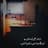 Syed M Ali