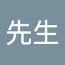 郑先生