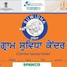 gram suvidha