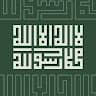 عاطف محمد خلف