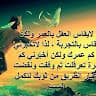 Malik Salih