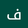 فك رقمي