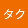 コムロタク