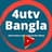 4uTV Bangla