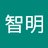 柴田智明