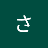 だださばいばー