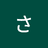 だださばいばー
