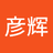 侯彦辉