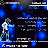 zoro store