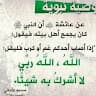 mohmed emo