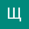 Щурський Андрій
