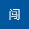 陈闯