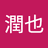小島潤也