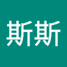 杜斯斯