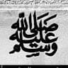 a3laa wahib