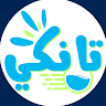 Abdullah Najim