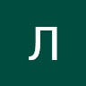 Лейн Стрэйф