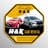 R & K Car Rental