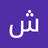 شاوي اصيل