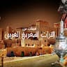 Rachid Mourabiti