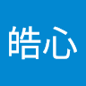 鄧皓心