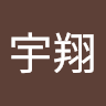 呂宇翔