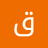 قناص علي