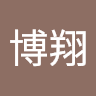 大賀博翔