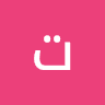 تركي عبدالله
