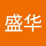 陈盛华
