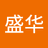 陈盛华