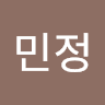 김민정