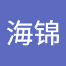 陈海锦