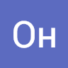 Он Самый