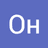 Он Самый