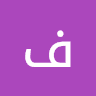 فاتح عبسة