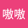 牛嗷嗷
