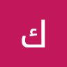 كود ستيشن