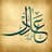 Shahid Hussain