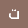تحتح Eosf