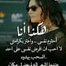 وداد ديدي