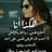 وداد ديدي