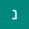 נטע פיקסמן