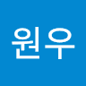 이원우