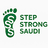 Step Strong Saudi