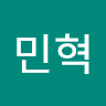 정민혁