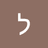 ליאם כהן