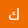 كيرلس روماني