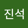 강진석