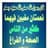 hamdy ali